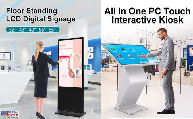 DIGITAL-SIGN | media-box-digital-signage
